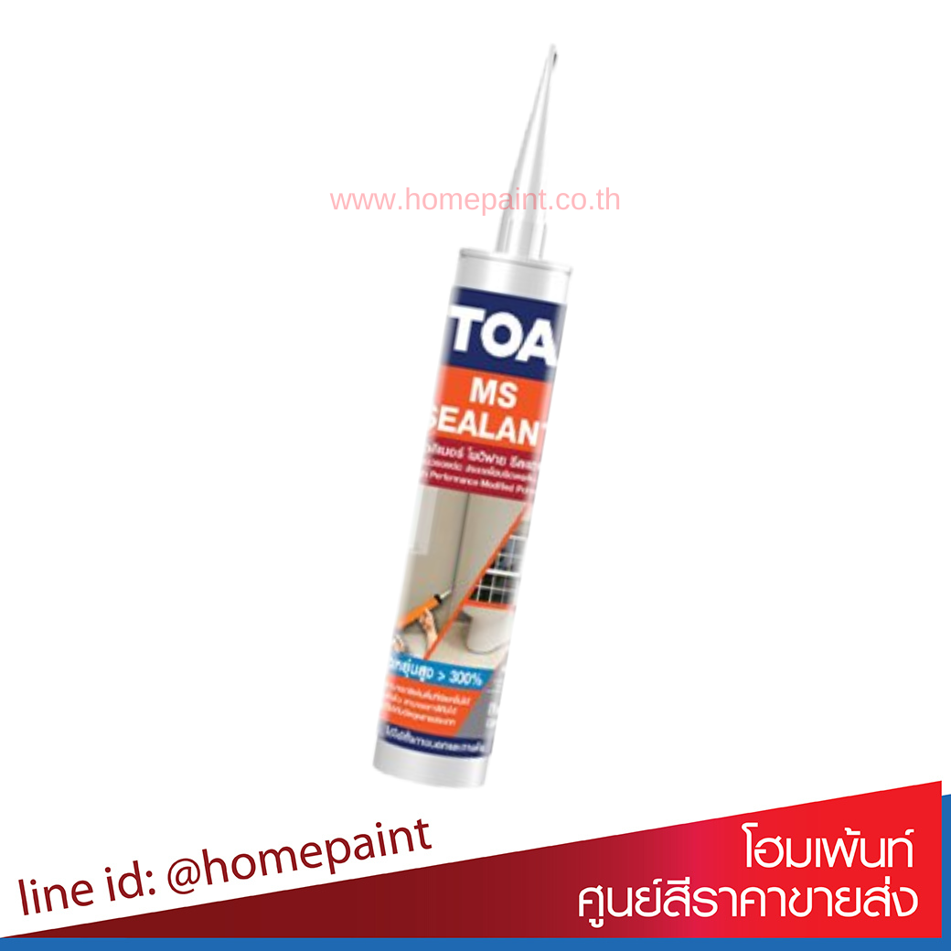 ทีโอเอ เอ็มเอส ซีลแลนท์ 310 ML - สีทีโอเอ / TOA